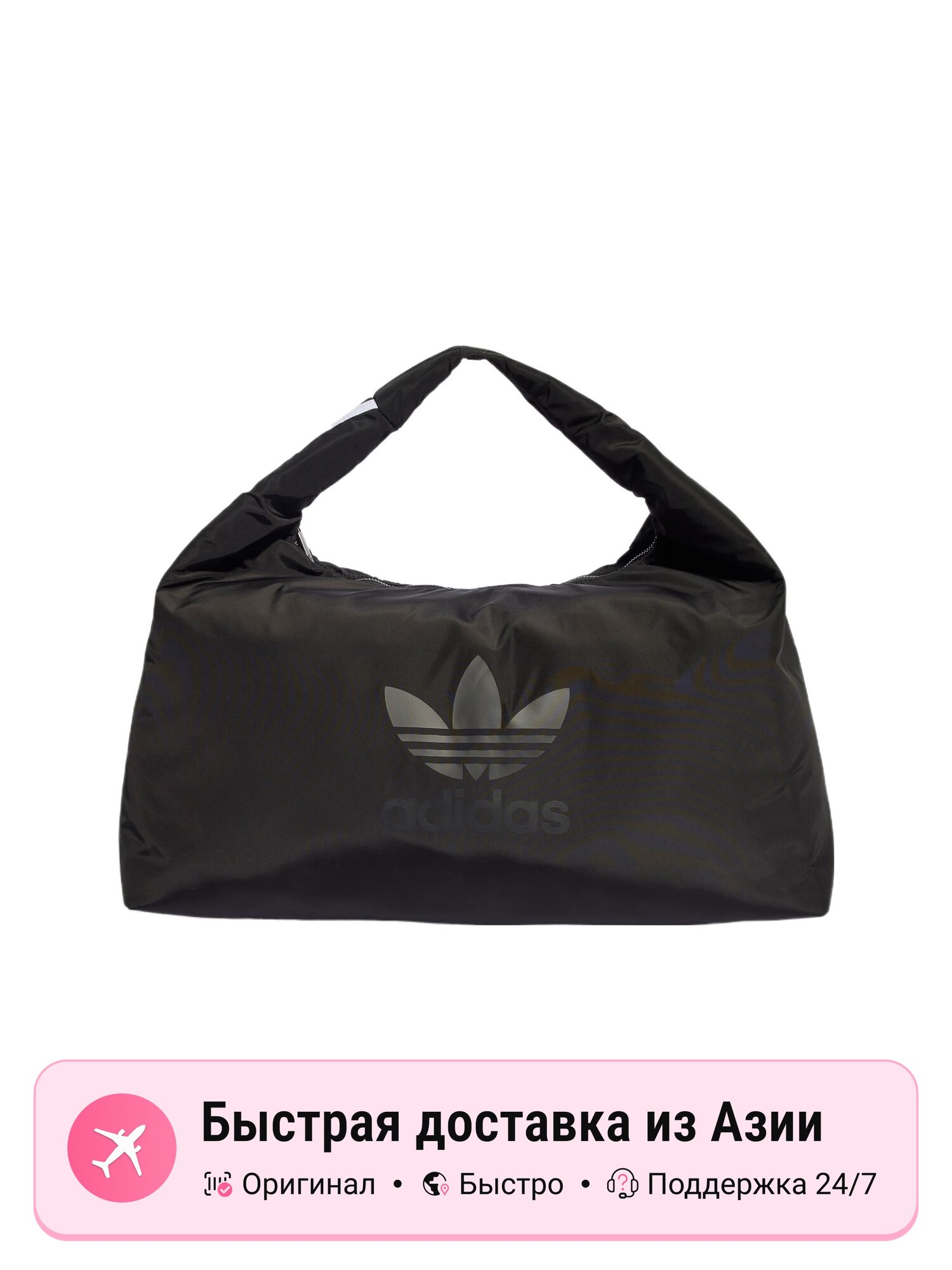 Сумка adidas Originals Adidas Originals Cloud Bag