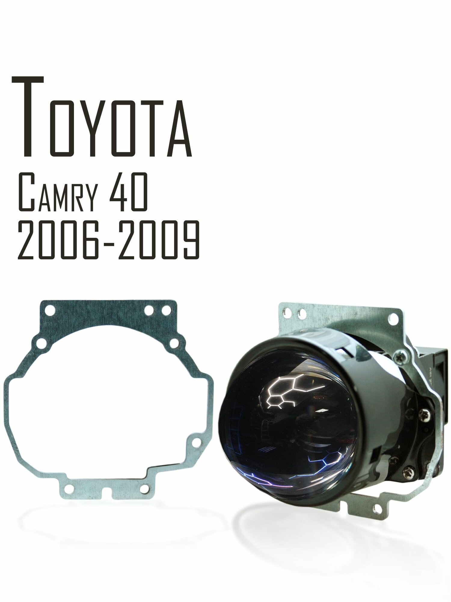 Рамки для замены линз в фарах Toyota Camry 40 дорест. 2006-2009 г. в. / Переходные рамки Тойота Камри 40