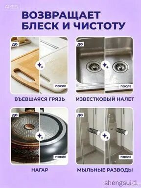 Губка, 3 шт. — фото 1