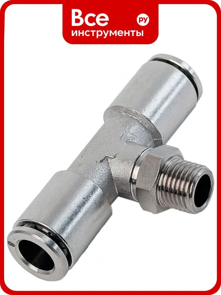 Фитинг латунный NBPT NPBT 08-M10х1 мм, 1шт 71339