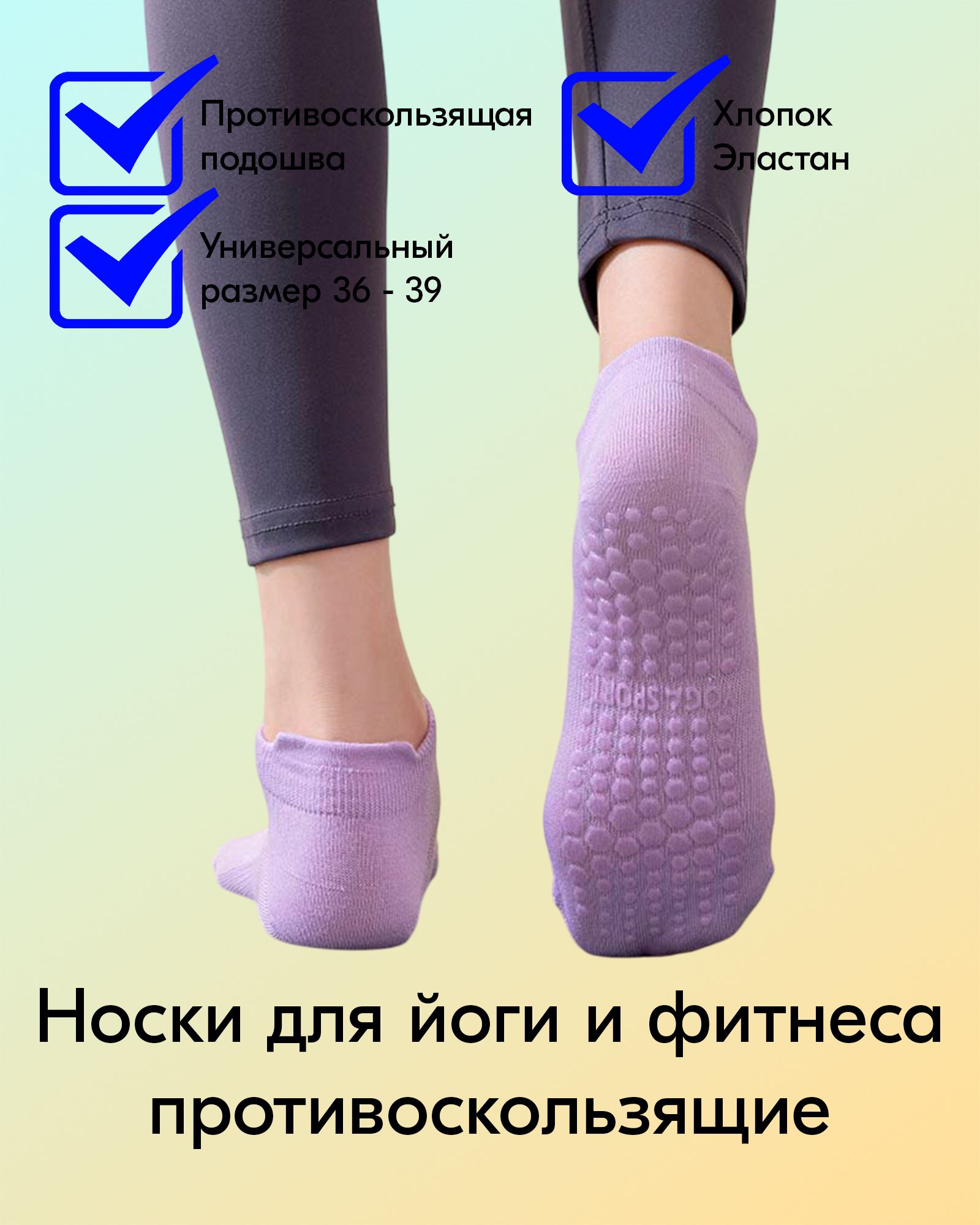 Носки мужские, женские, 1 пара
