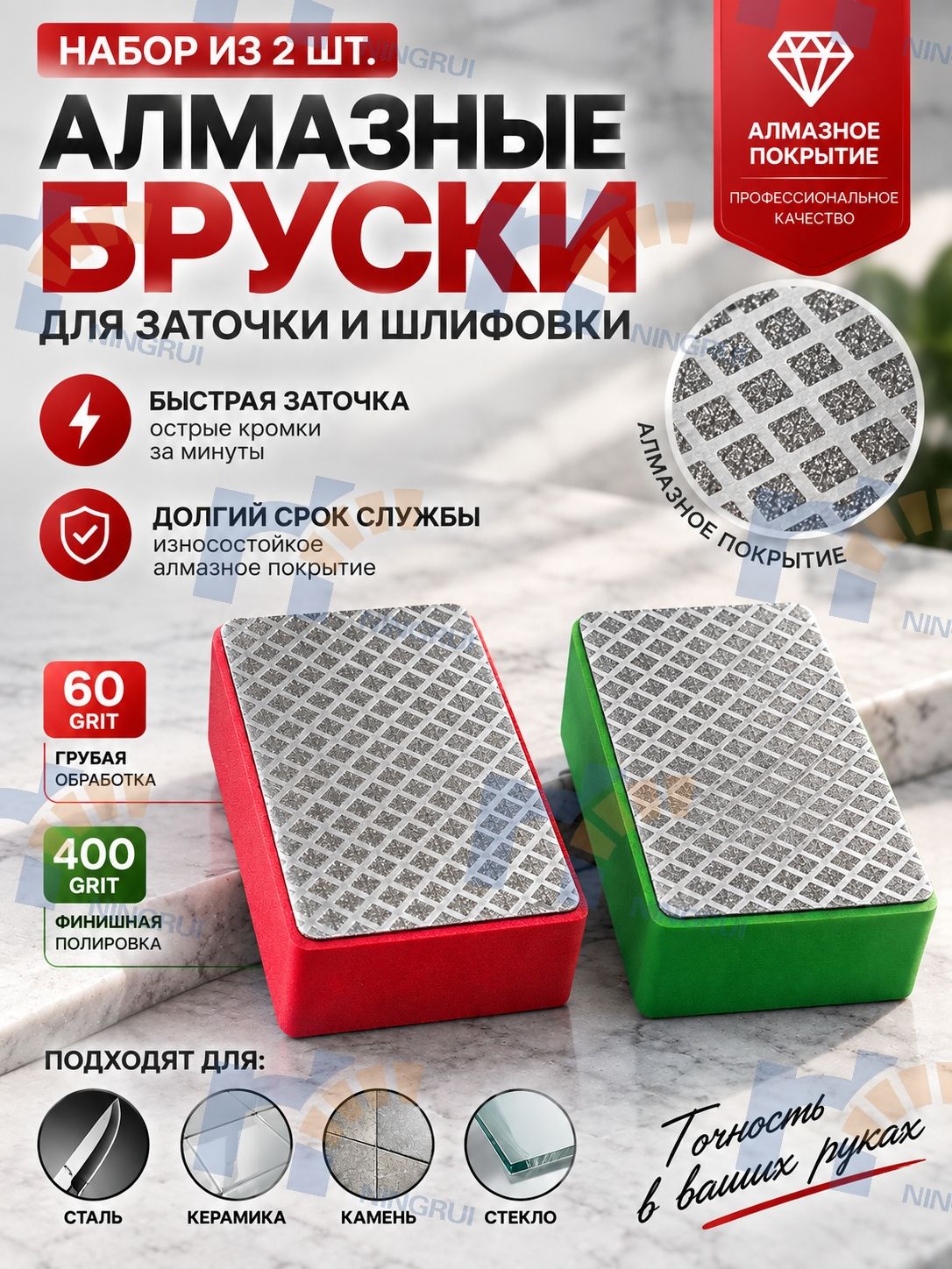 Набор губок алмазных Р60 P400 Притир для стекла; керамики; плитки; гранита