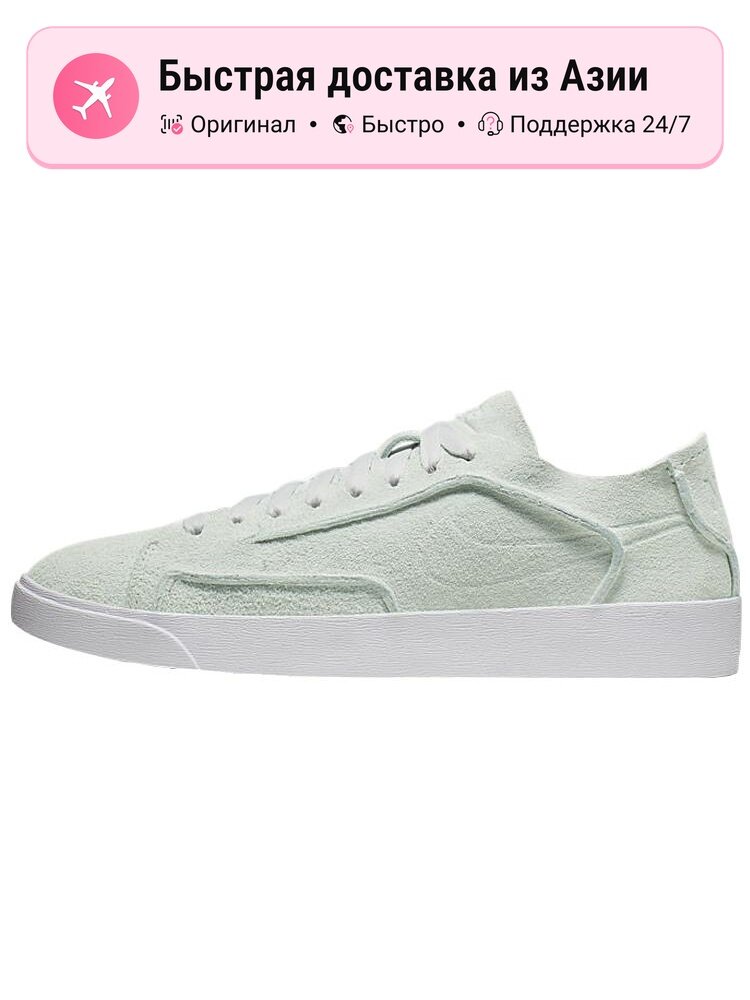 Кроссовки NIKE Blazer Decon