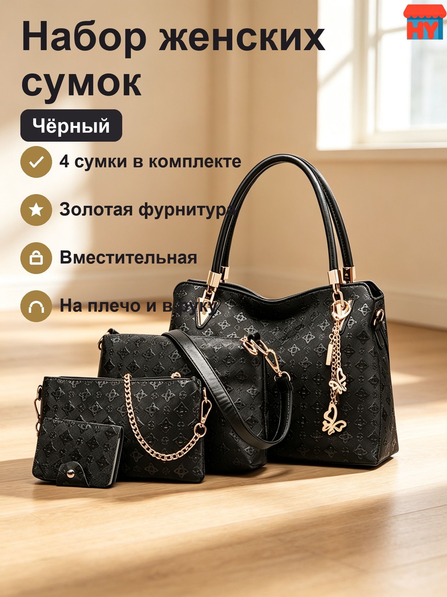 Сумка спортивная