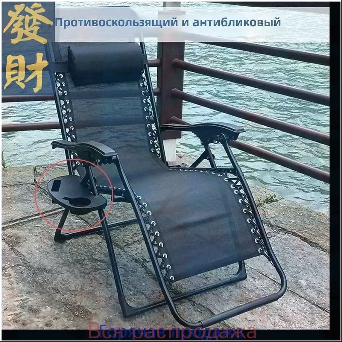 Кресло-шезлонг, Артикул: 5354385948, Цвет: Цвет товара, Название цвета от производителя: цветы