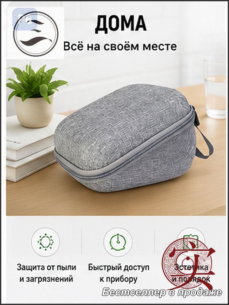 Кейс ударопрочный — фото 1