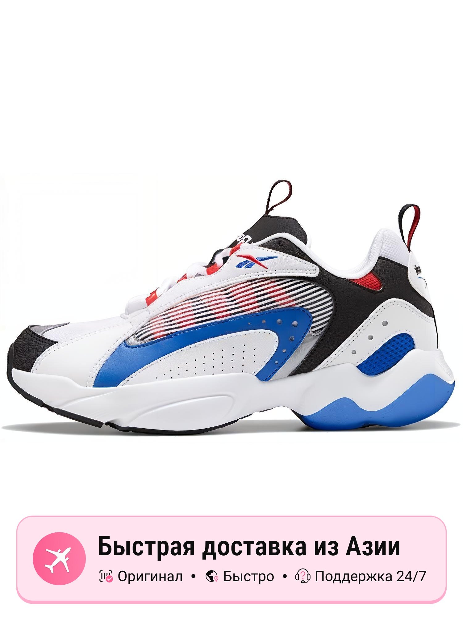 Кроссовки Reebok Royal Pervader