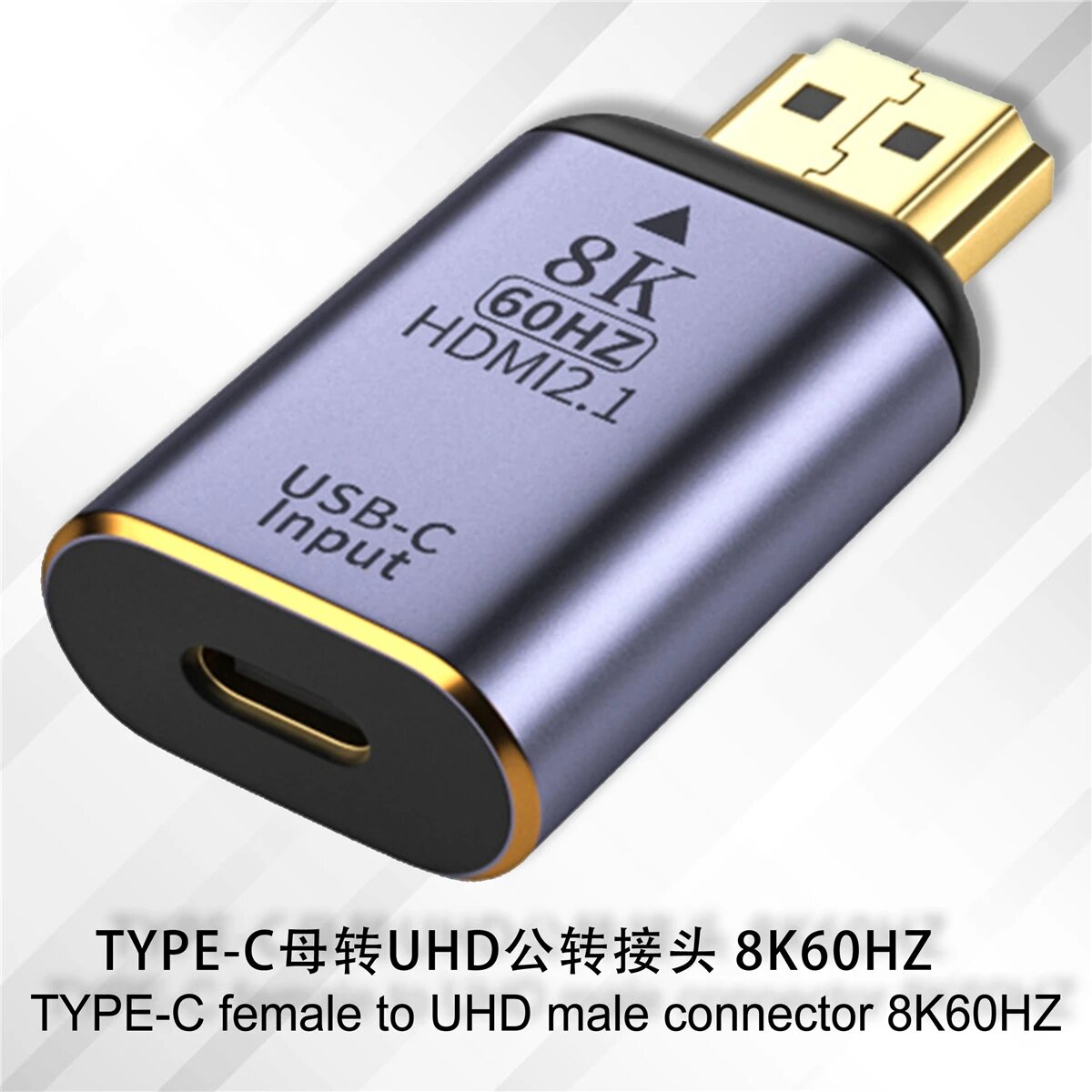 Адаптер USB-C на HDMI 2.1 8K 60Hz, C-HD adapter