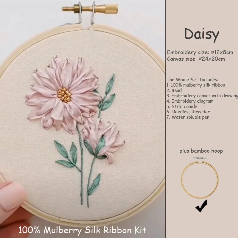 Набор для вышивания шелковой лентой "Маргаритка" embroidery set