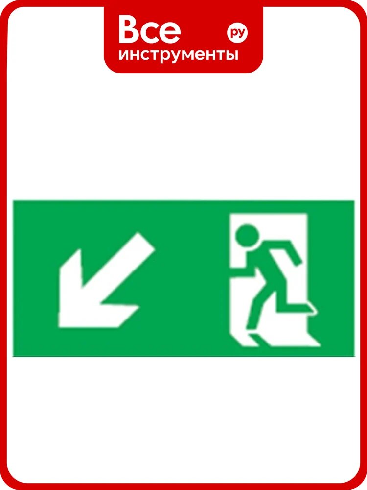 Наклейка Navigator 14 405 NL-310х90NEF07-E33 NEF-07 14405