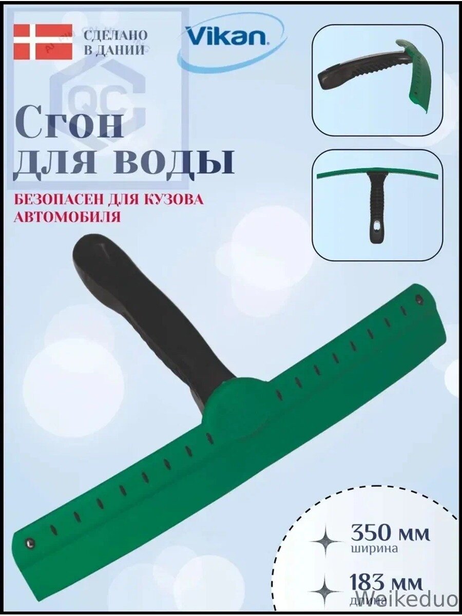 Инструмент для оклейки авто, дугообразный резиновый скребок для стекол, очистка лобового стекла, без царапин, мягкий скребок для окна авто, универсальный