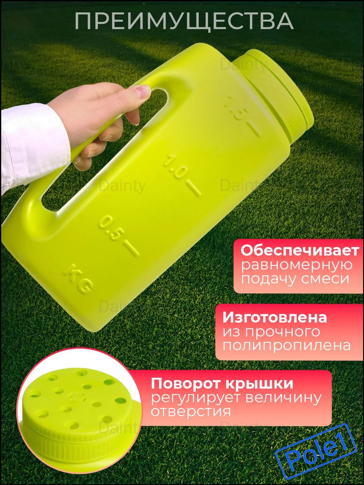 Разбрасыватель, сеялка — фото 1