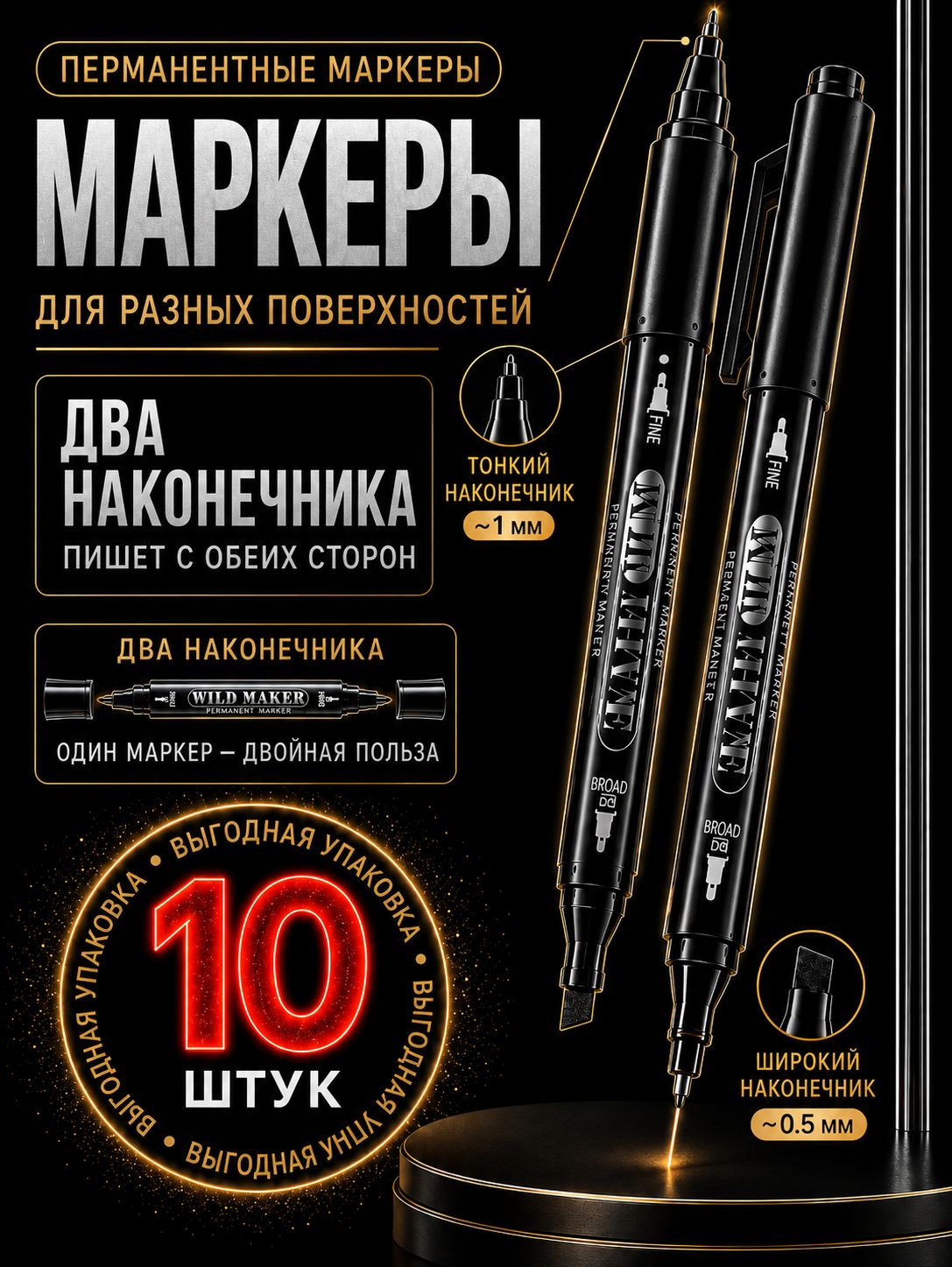Набор маркеров Спиртовой, толщина: 0.5 мм, 1 шт. для скетчинга