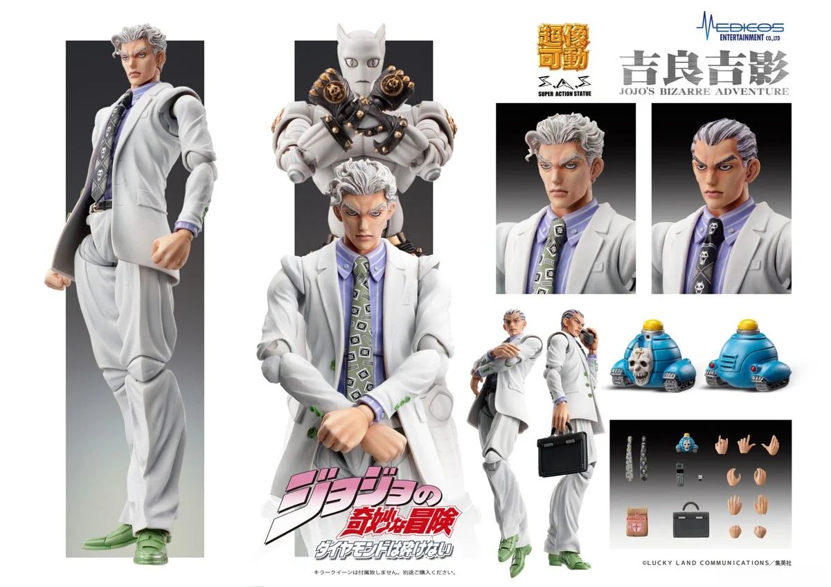 Фигурки Medicos, JoJo's Bizarre Adventure Part 4: Yoshikage Kira Super Action Figure - high 14.5cm
