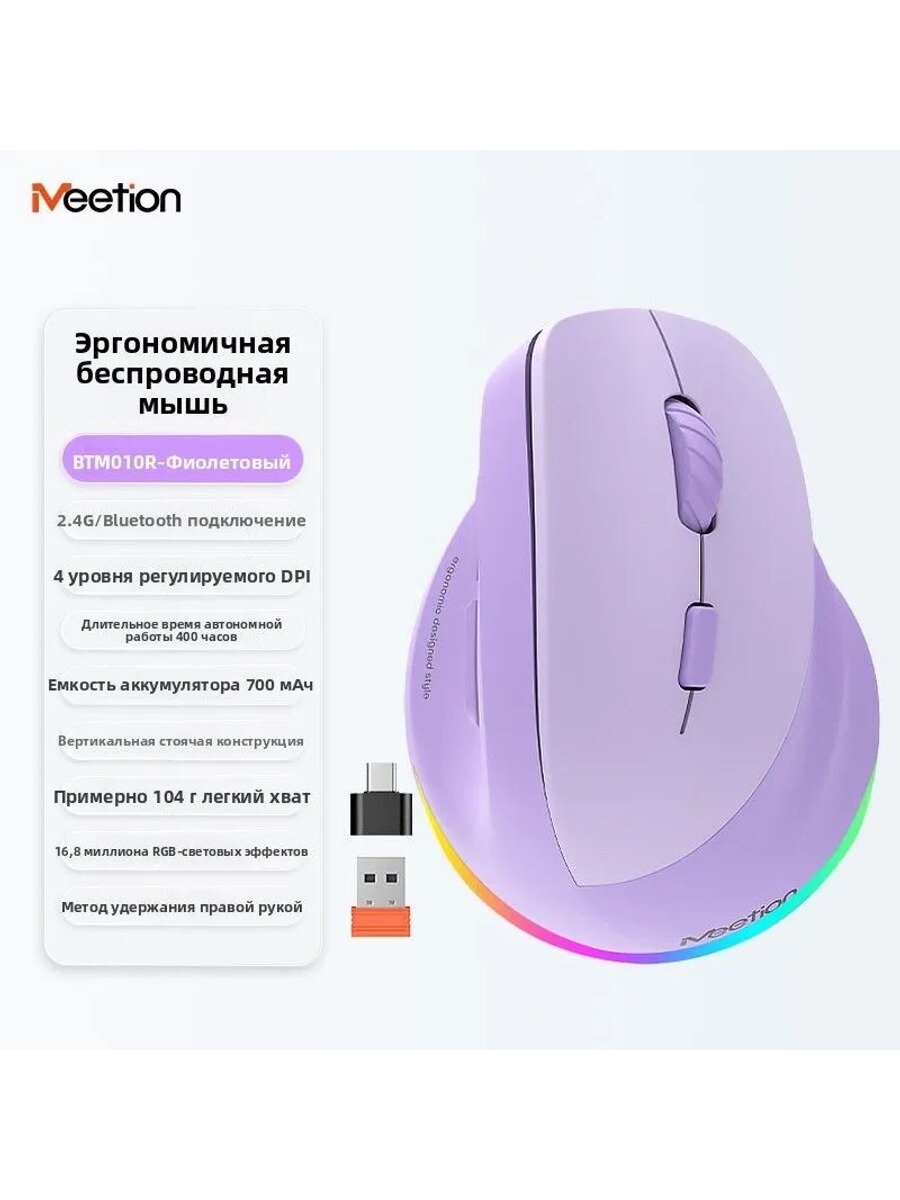 Прозрачная компьютерная мышь, стандартная модель, проводная, оптическая