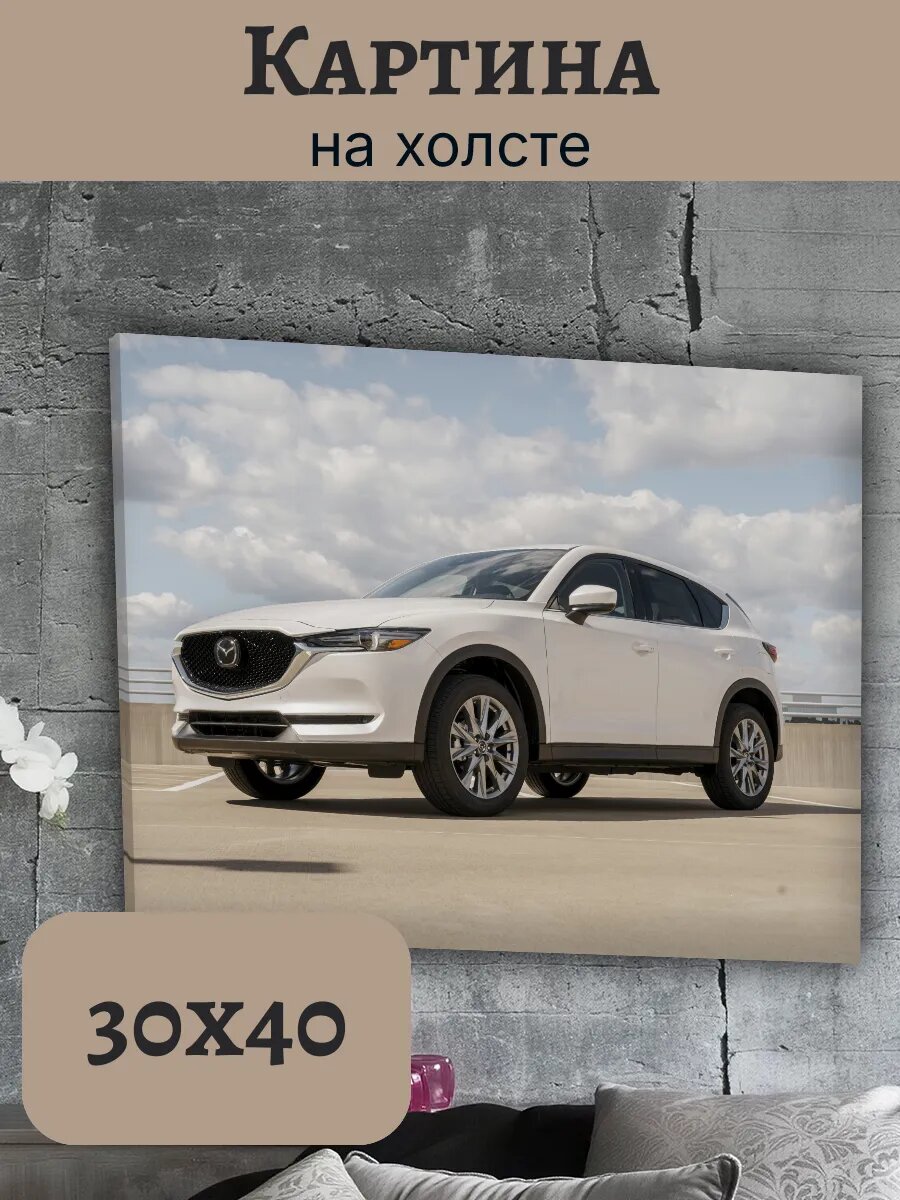 Картина Постер Мазда Mazda 30x40 белый кроссовер CX-5