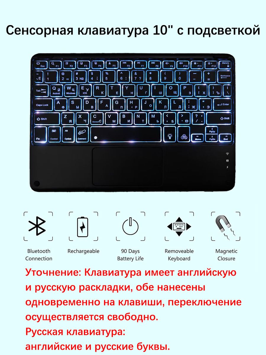 Клавиатура беспроводная , Русская раскладка, черно-серый