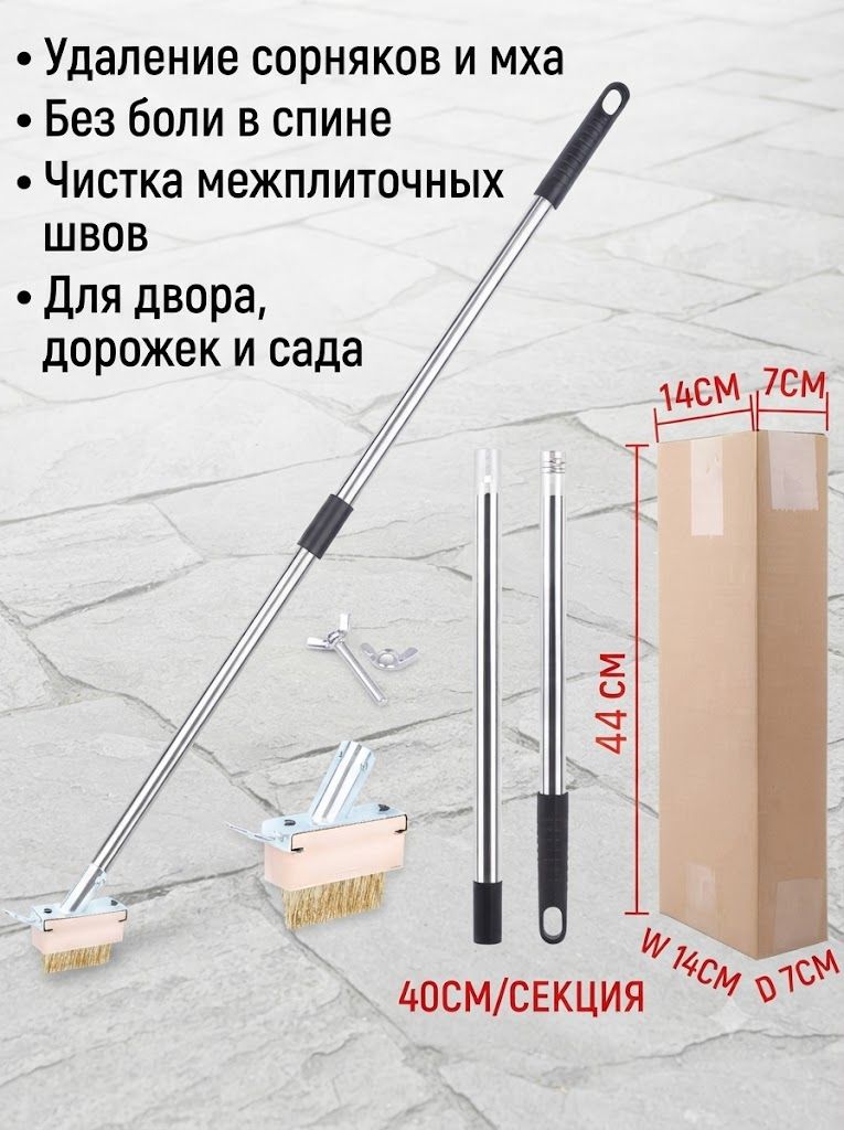 Насадка для ручной щетки, 1 шт