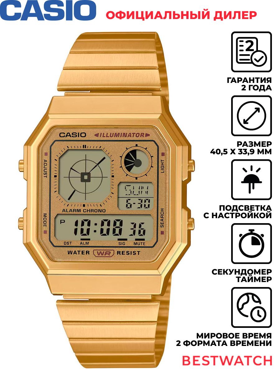 Наручные часы CASIO