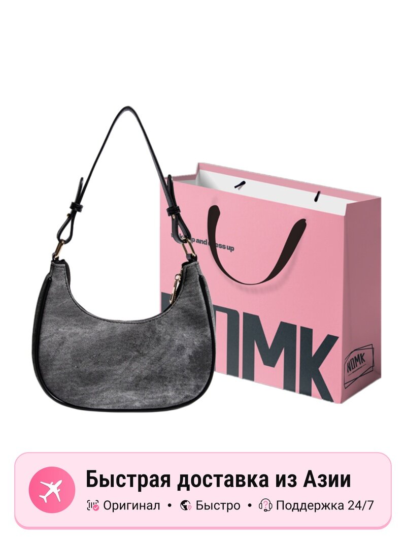 Сумка NOMK NOMK PU Cortex Crescent Bag New Moon