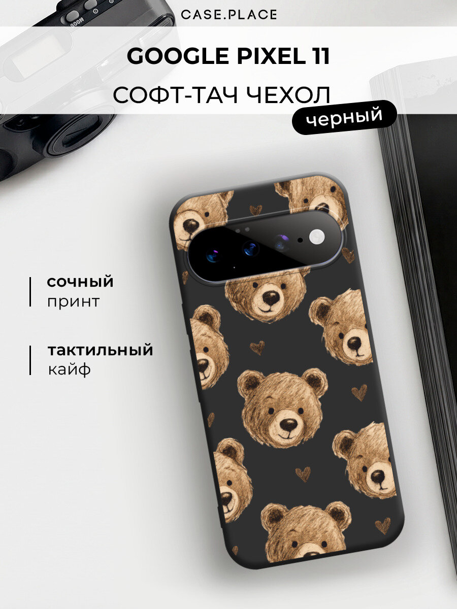 Чехол на Google Pixel 11 / Гугл Пиксель 11 с принтом "Паттерн медведь"