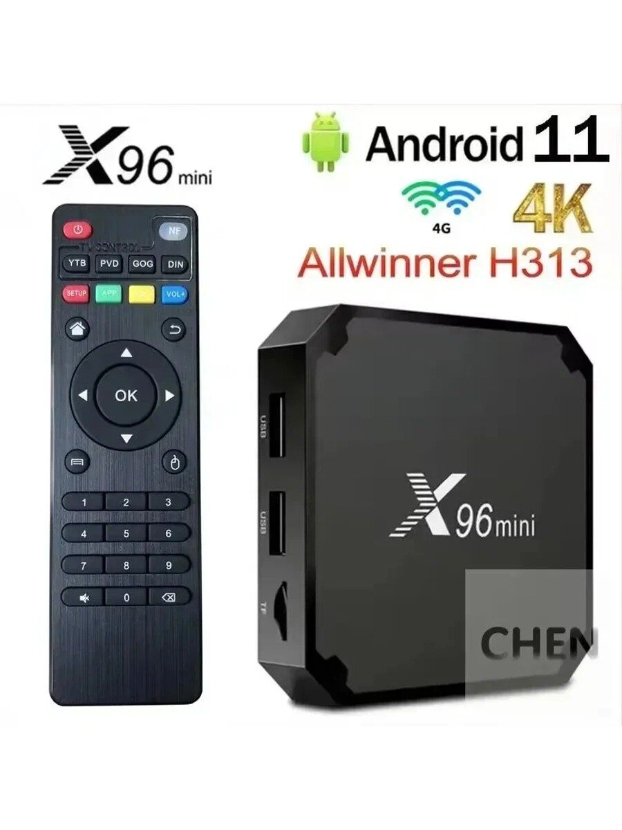 Мультимедийный проигрыватель X96MINI H313 ТВ коробка система караоке