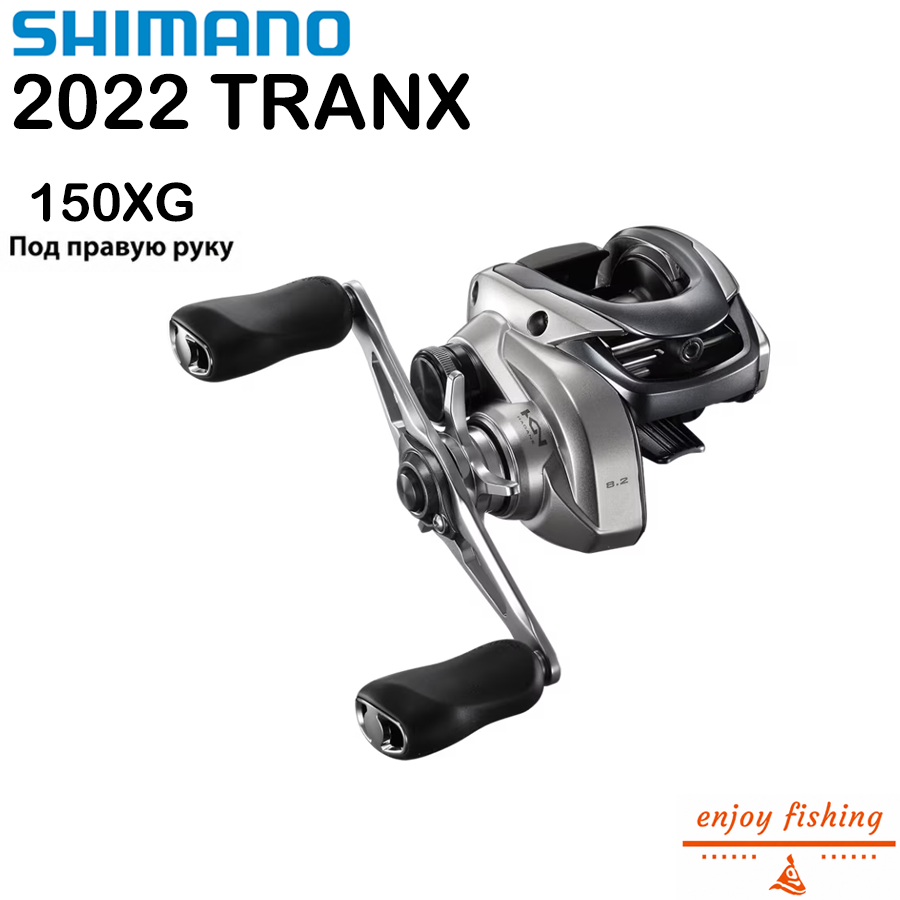 SHIMANO 2022 TRANX 150XG Под правую руку Кастинговое катушка Подходит для Морская и пресной, Малайзия