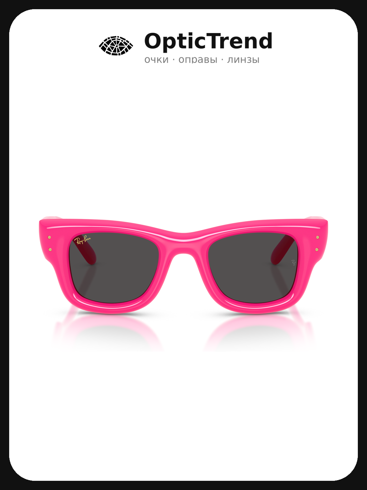 Солнцезащитные очки Ray-Ban