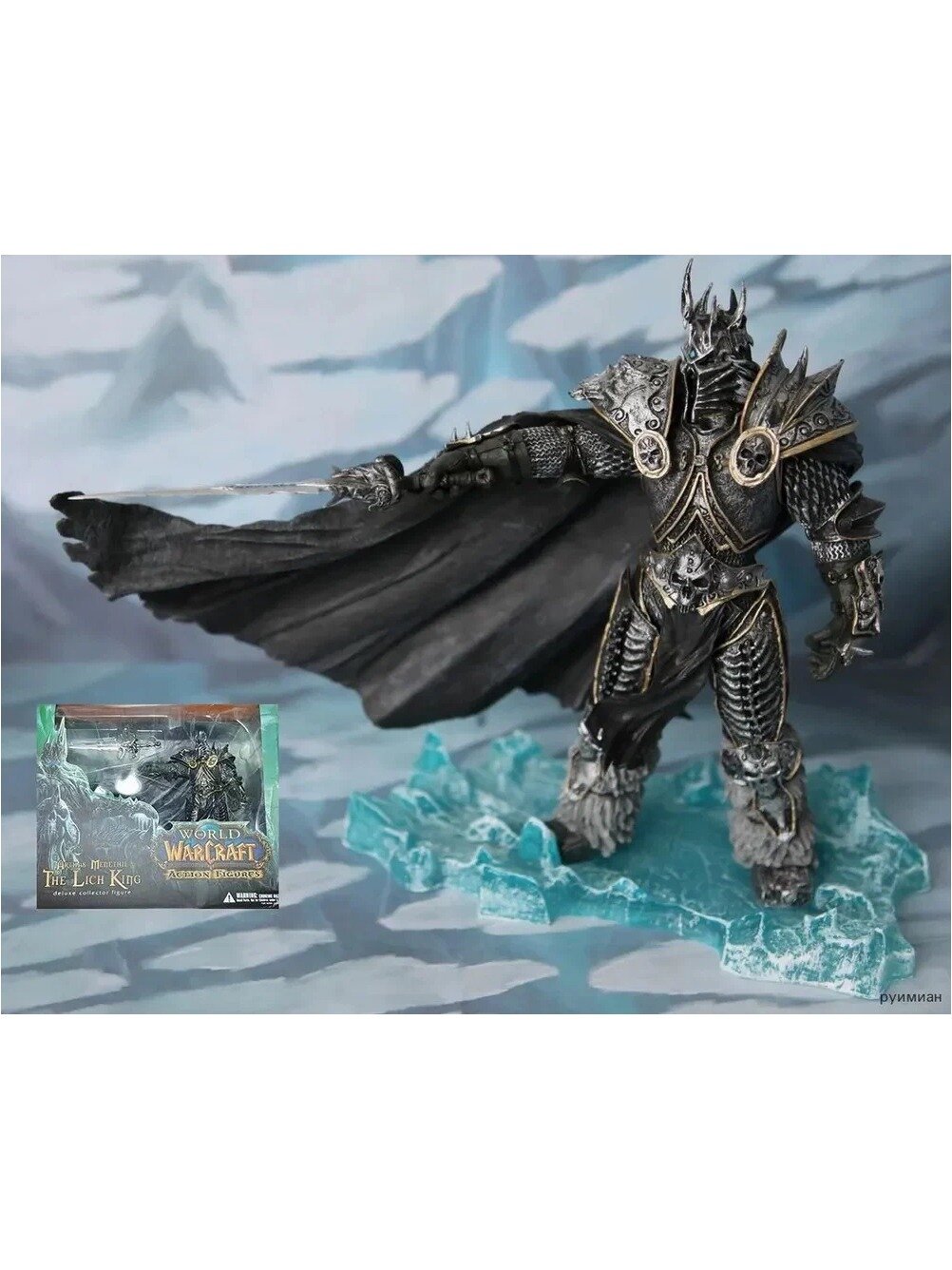 Фигурка Варкрафт Король Лич, Артас Менетил / Warcraft Lich King Arthas Menethil deluxe collector figure (20см)