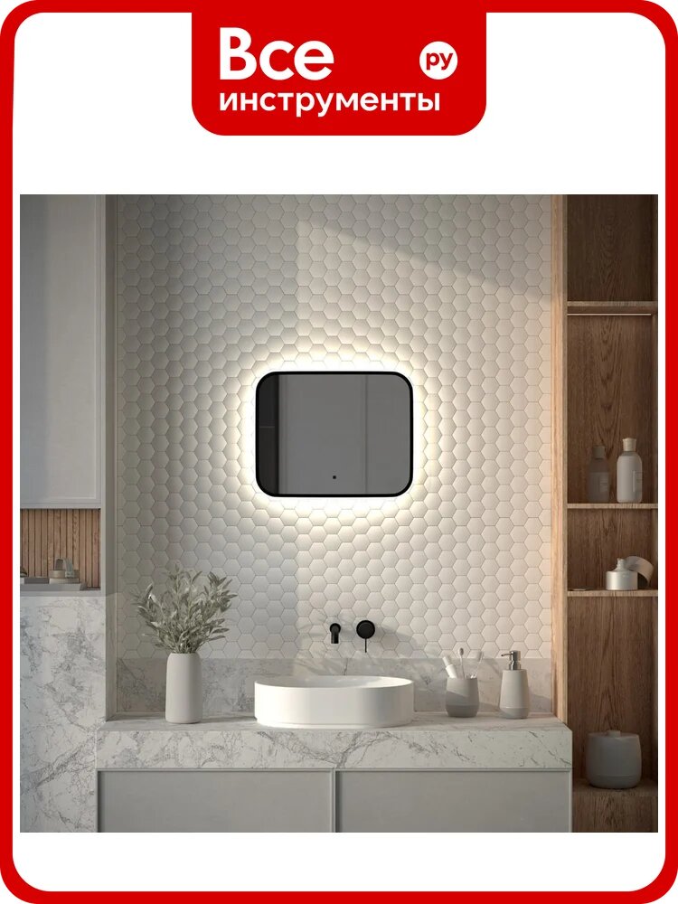 Зеркало с окантовкой и LED-подсветкой DEFESTO 15W, 50x40 см, ИК - выключатель, Нейтральный белый свет AURA DF 2961RH