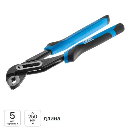 Клещи переставные DILWIS KLN2D17 захват до 42 мм 250 мм