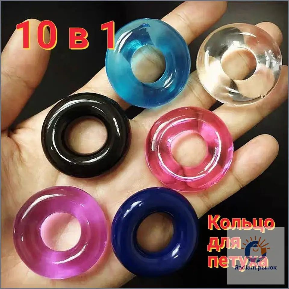 Пенильное кольцо