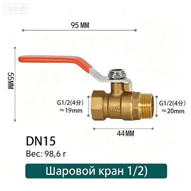 1 шт латунный газовый рычаг кран газовый шаровый 1/2 внутренняя резьба