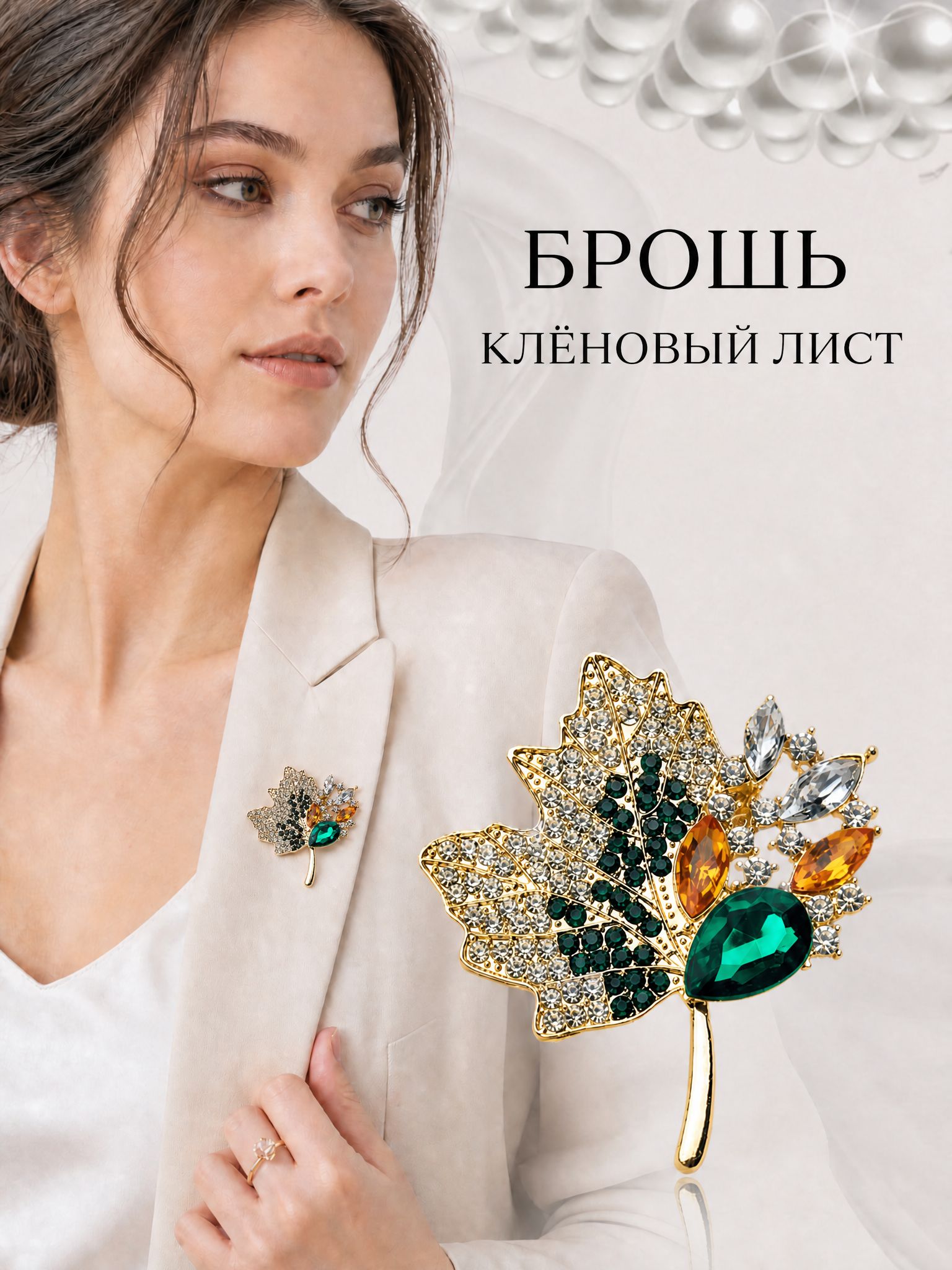 Арафатка  для женщин