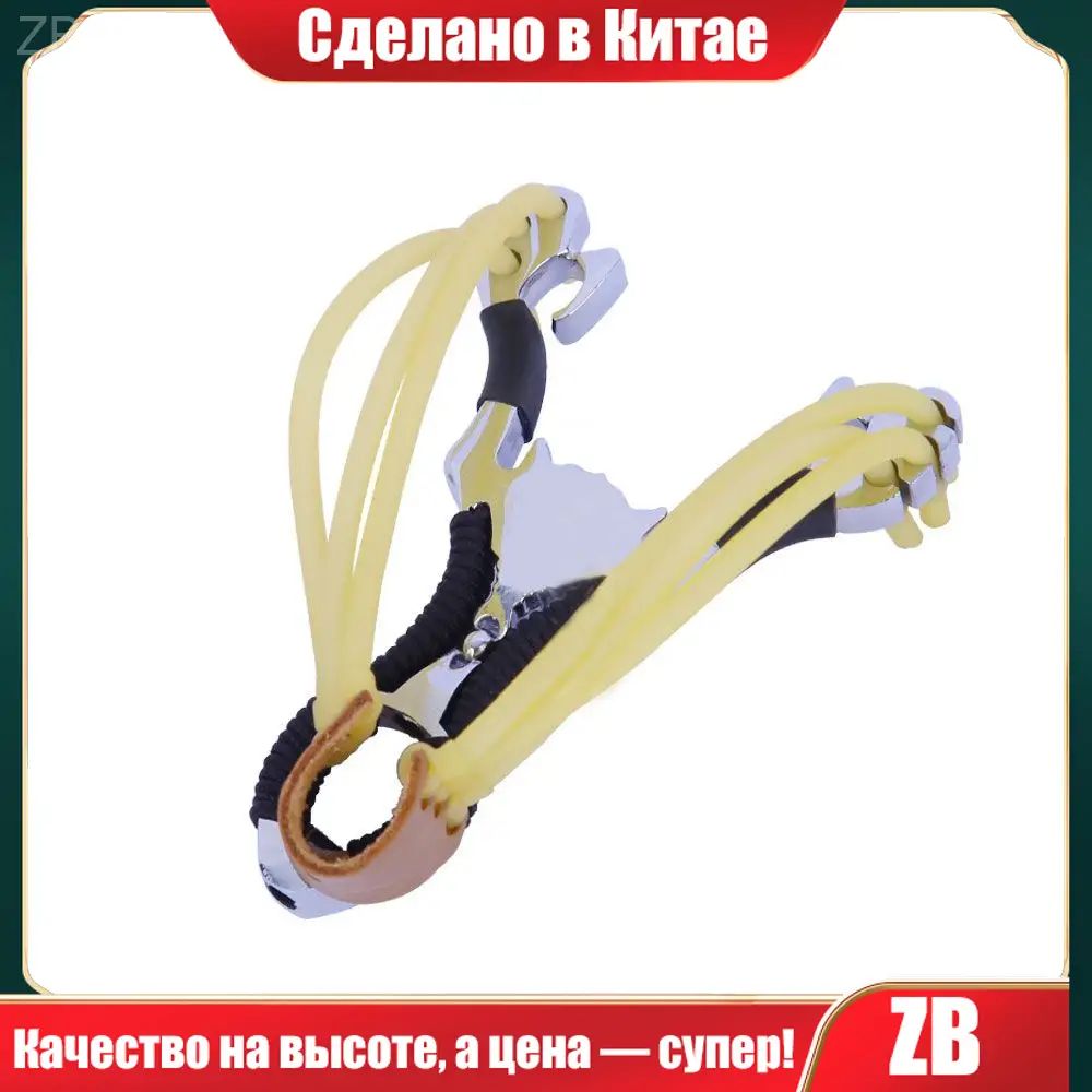Резинка для рогатки — фото 1