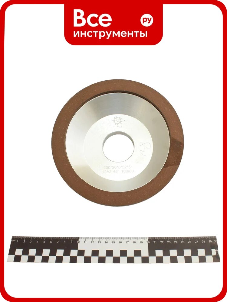 Круг алмазный TLX 12А2-45град, 200x20x5х52x51, SSD-2АС4, 100/80, 100 В2-01 249,0 карат 75008