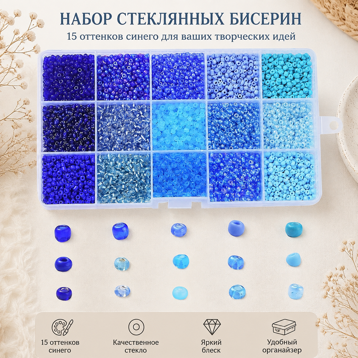 1 коробка стеклянных бусин с серебряной подкладкой, прозрачные, блестящие, прозрачные, радужных, матовых, непрозрачных, краска для запекания, цейлонские, круглые
