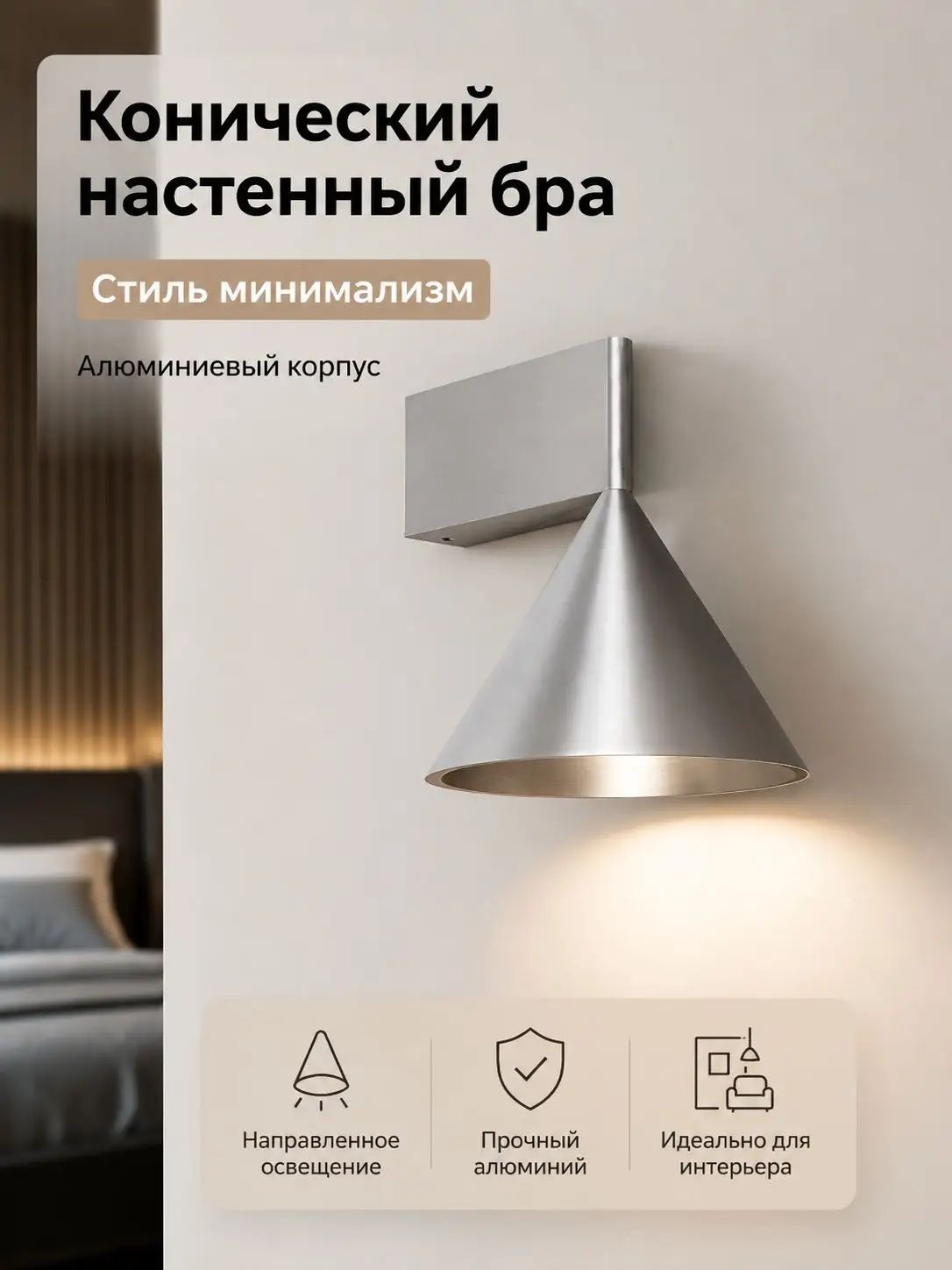 Настенно-потолочный светильник, LED, 5 Вт
