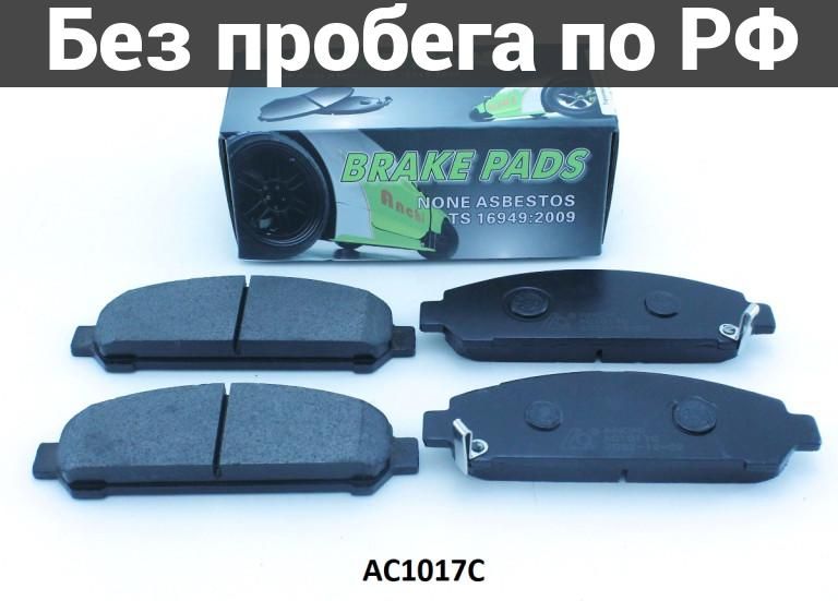 Колодки тормозные лев. прав. дубль toyota venza agv10