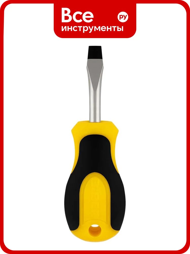 Отвертка SL 6х40мм Biber Эксперт 85532 тов-079462