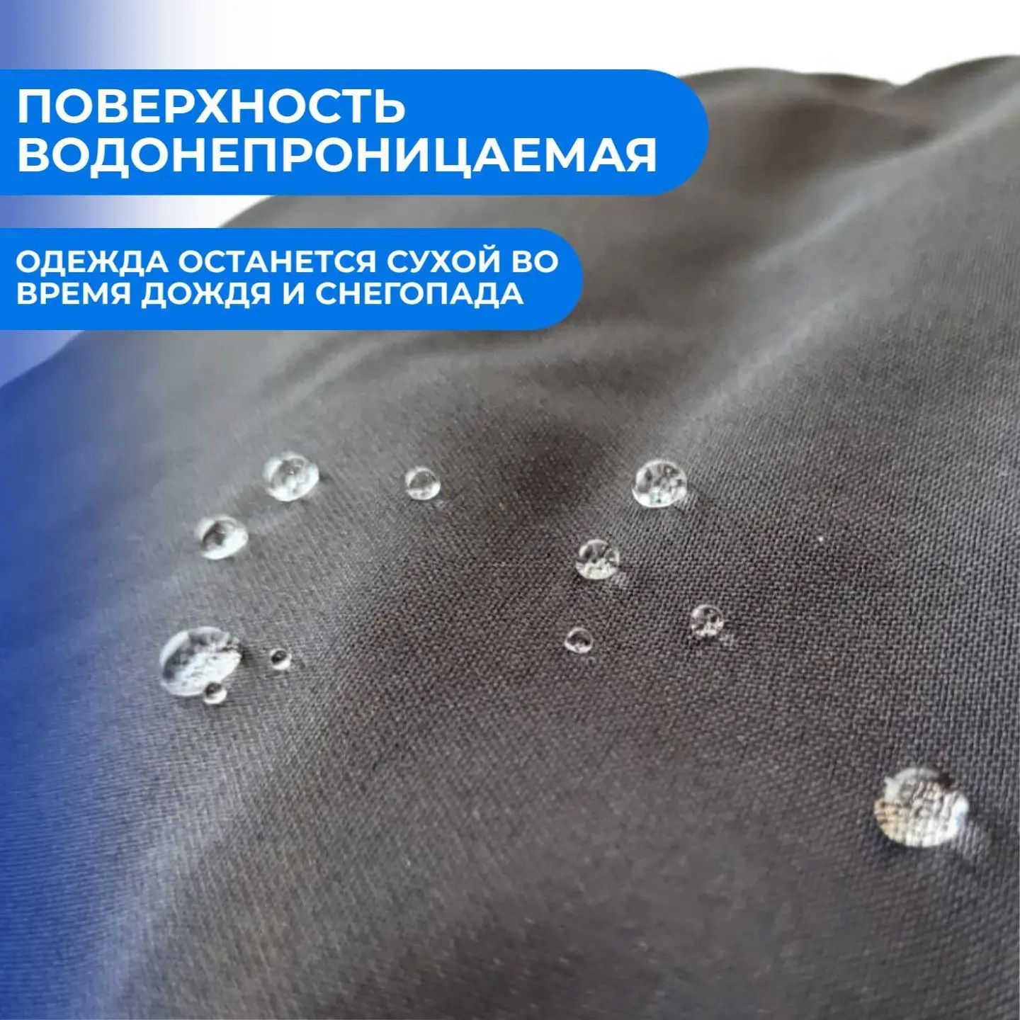 Конверт в коляску — фото 1