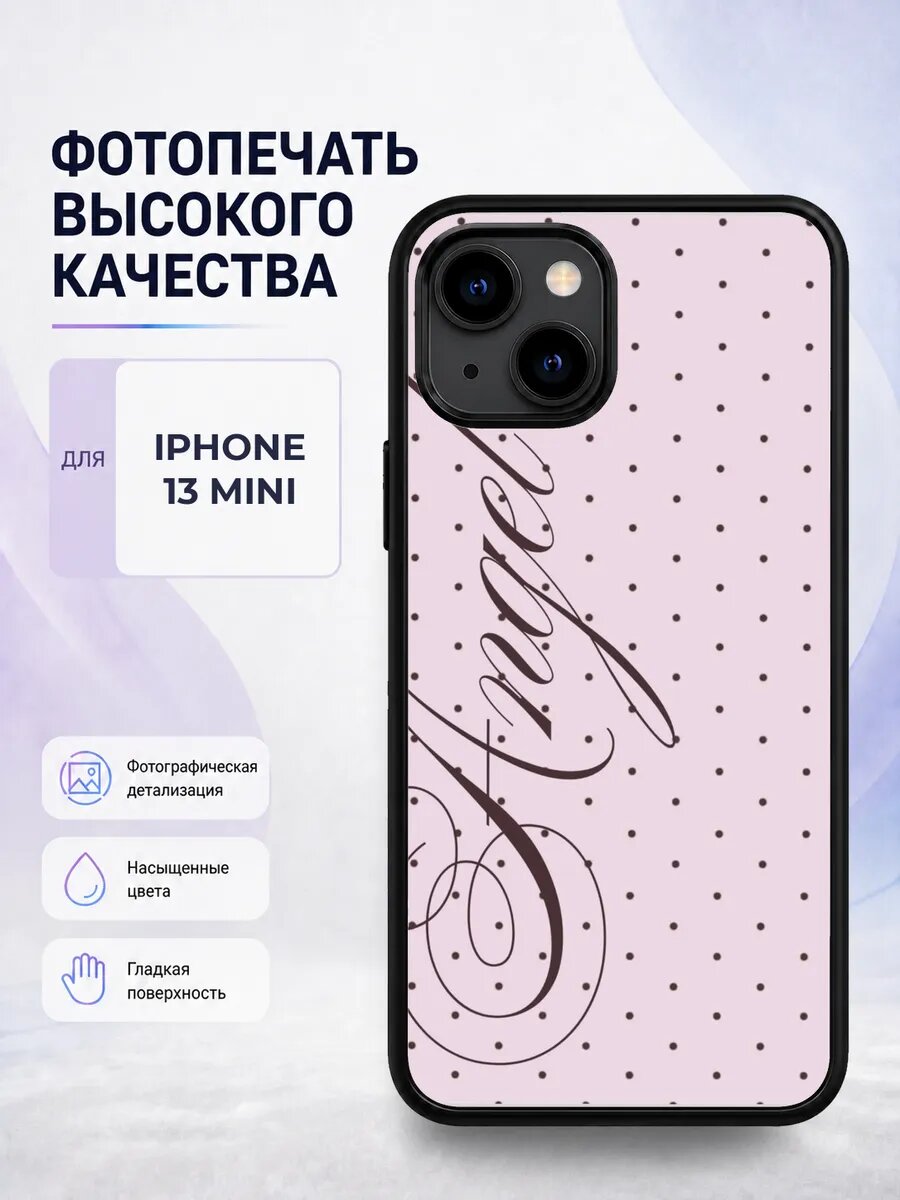 Силиконовый чехол iPhone 13 Mini розовый Y2K гламур девичий