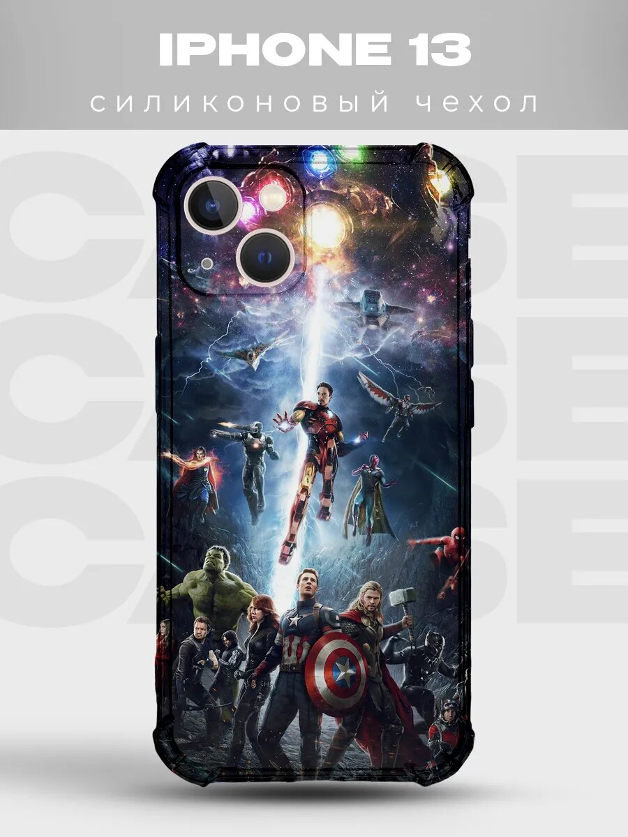 Чехол на iPhone 13 Мстители марвел avengers супергерои дум
