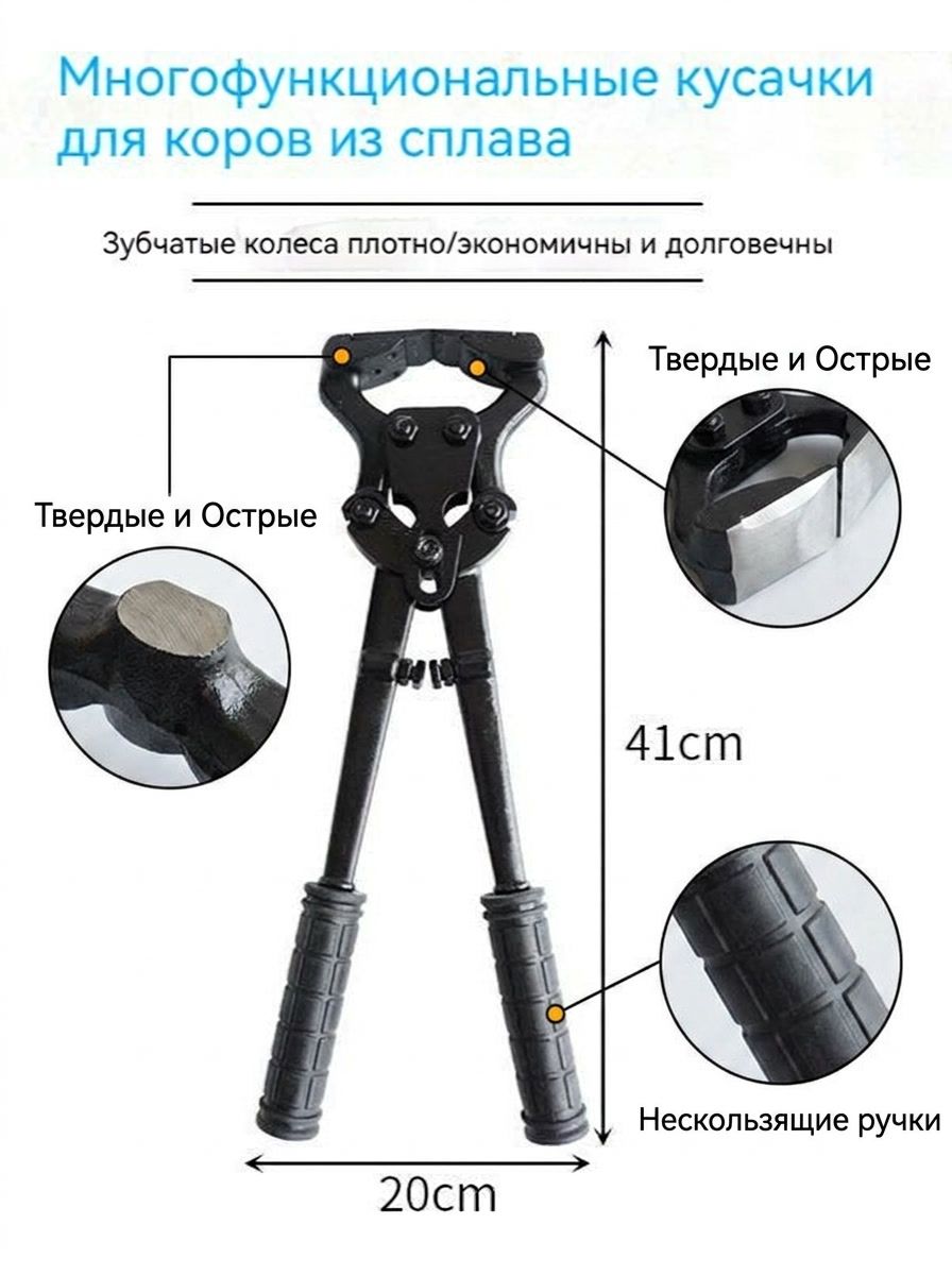 Нож для обрезки копыт крупного скота на ферме, ножницы для копыт лошади и коровы