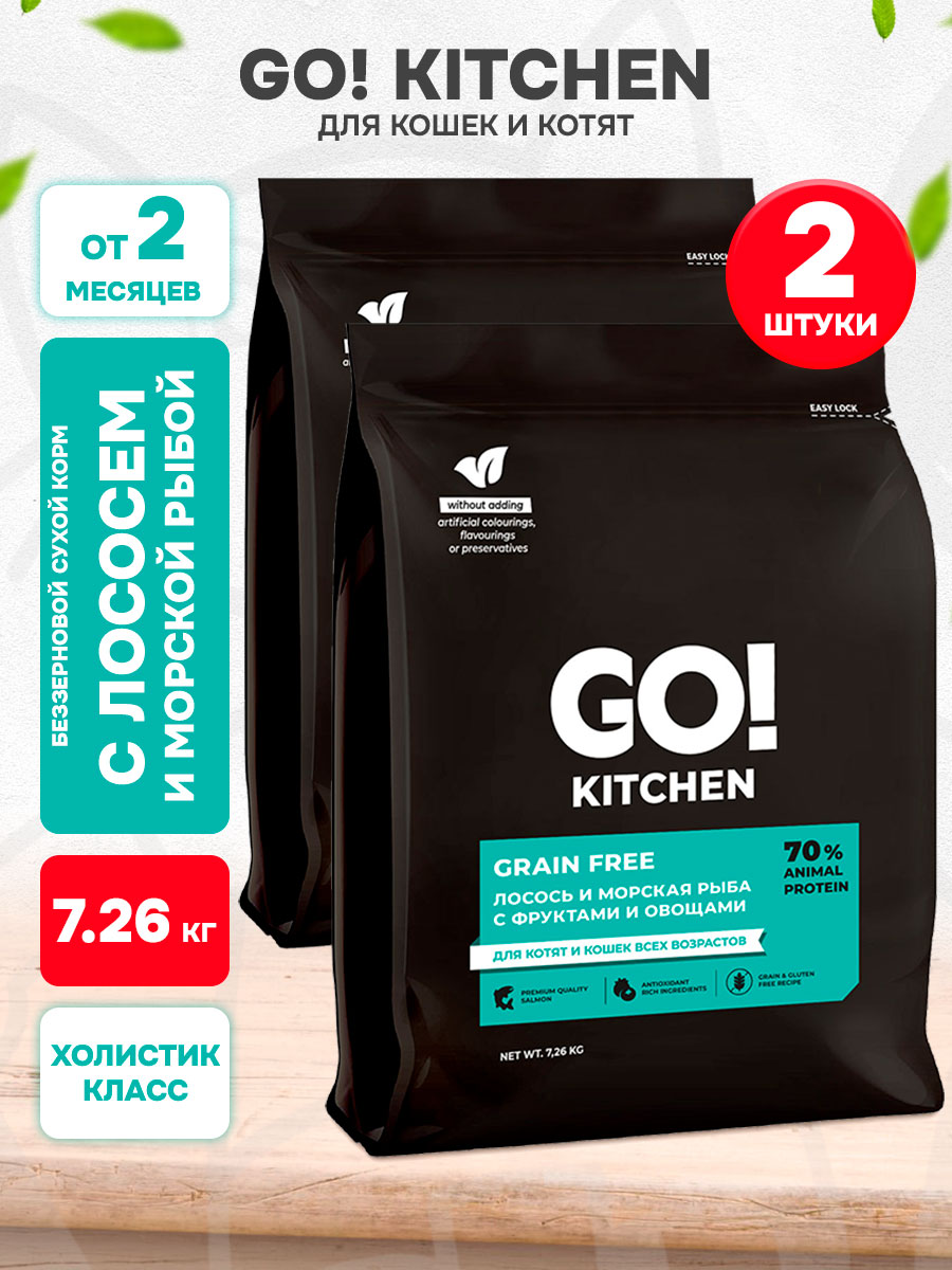 Корм сухой Go! Kitchen Grain Free беззерновой для кошек и котят, лосось, морская рыба, фрукты и овощи, 7,26 кг 2 шт