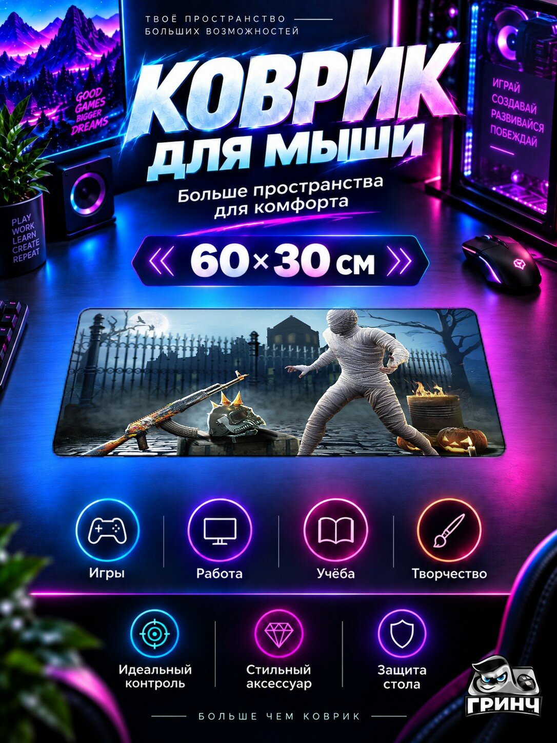 Игровой коврик для мыши и клавиатуры PUBG / пабг — Rise Of The Mummies Pubg 60х40 см XL