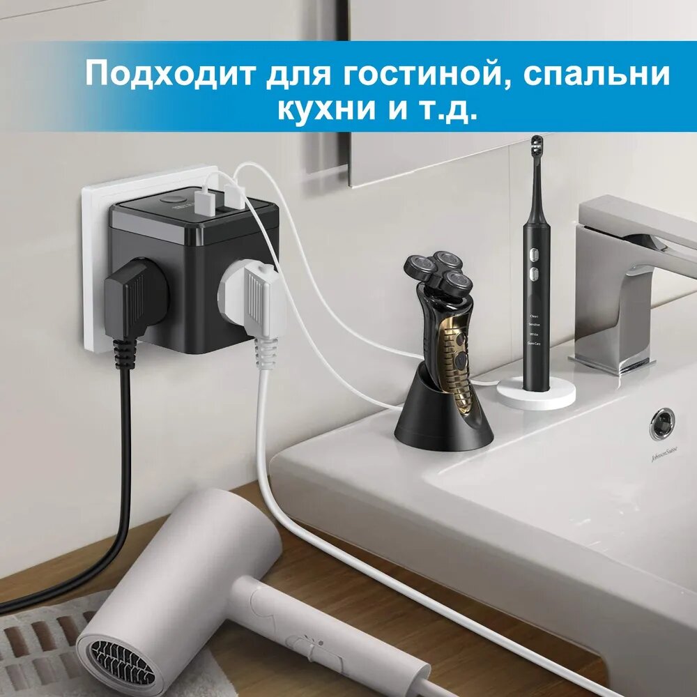 HITRENDS Умная кубическая розетка 3AC+3USB (5V/3.1A), 16A, 100-240V, с выключателем