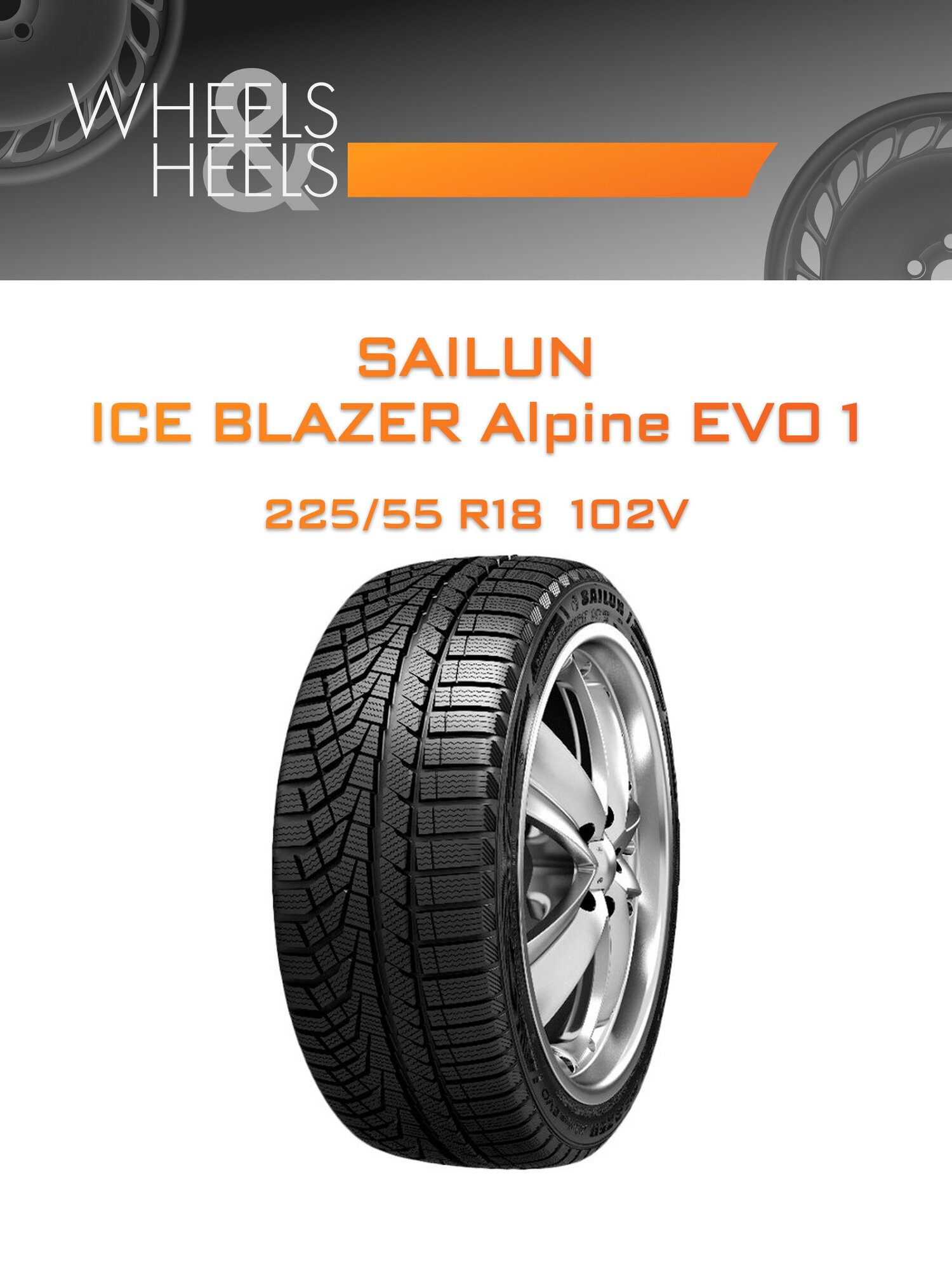 Шина автомобильная SAILUN ICE BLAZER Alpine EVO 1 225/55 R18 102V XL WINTER, зимняя, универсальная