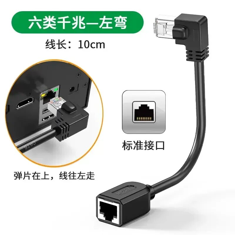 DIVEDEER Угловой Ethernet-кабель CAT6 RJ45 90 градусов