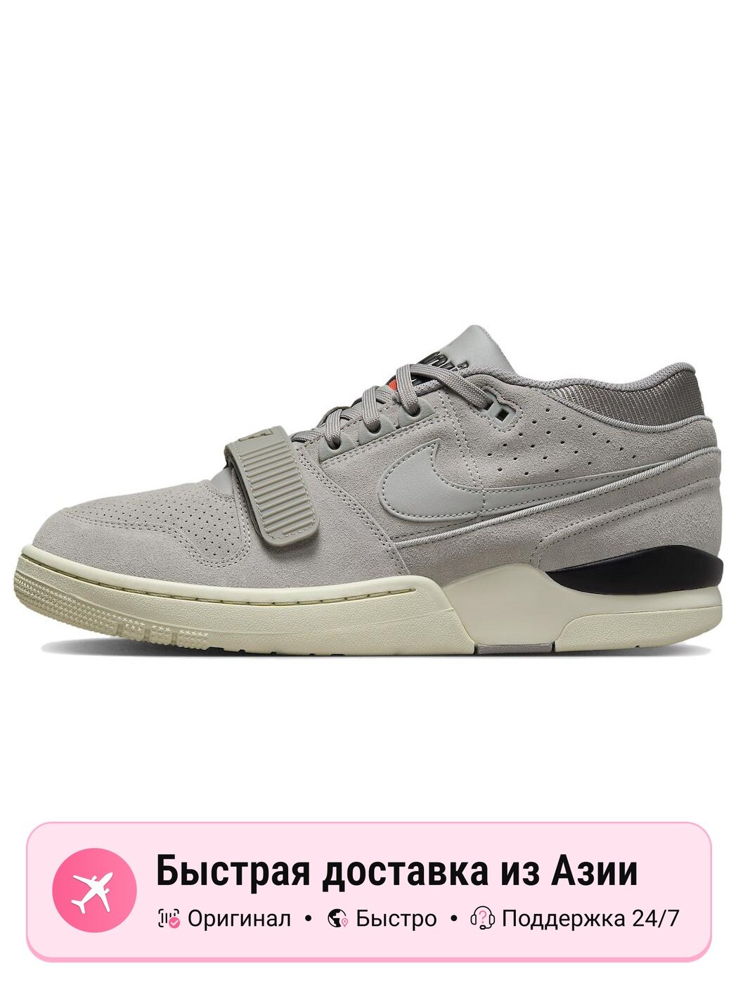 Кроссовки NIKE Air Alpha Force 88